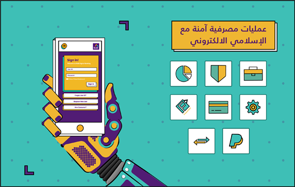 الأفراد | Bahrain Islamic Bank