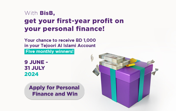 With BisB, get your first-year profit on your personal finance ...