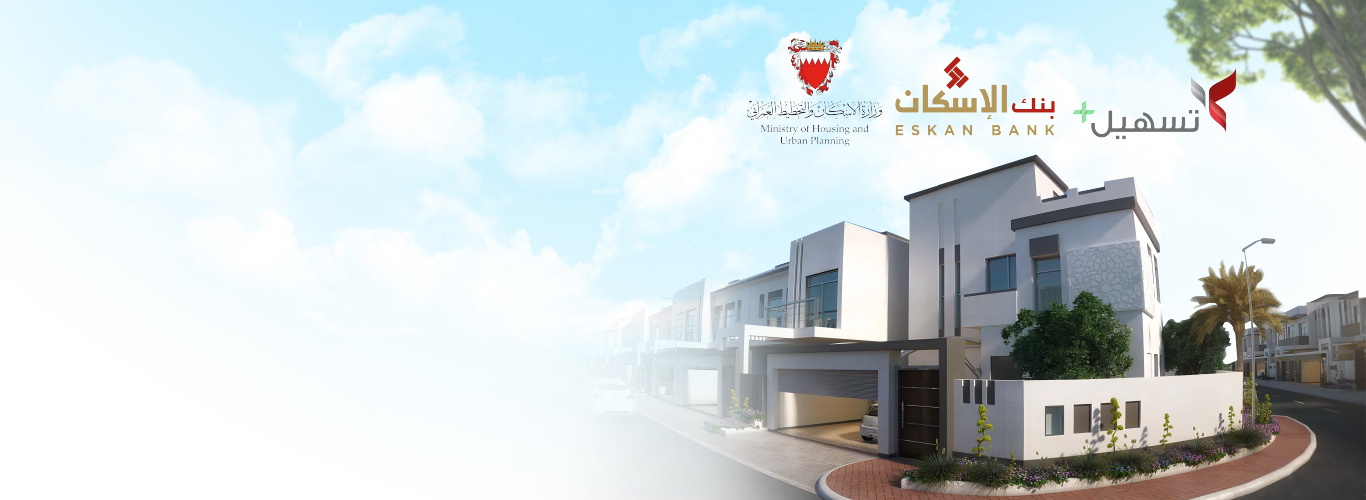 | Bahrain Islamic Bank