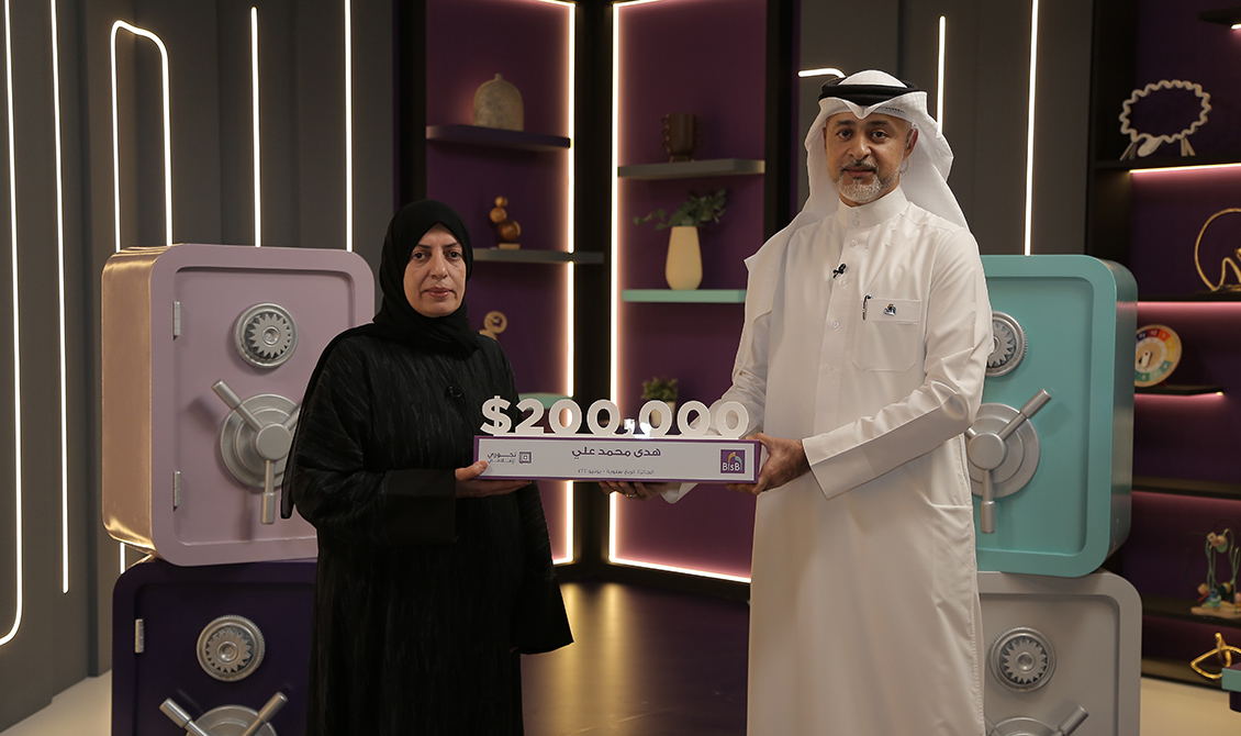 BisB Announces Winner of the Second Quarterly Tejoori Al Islami Prize ...