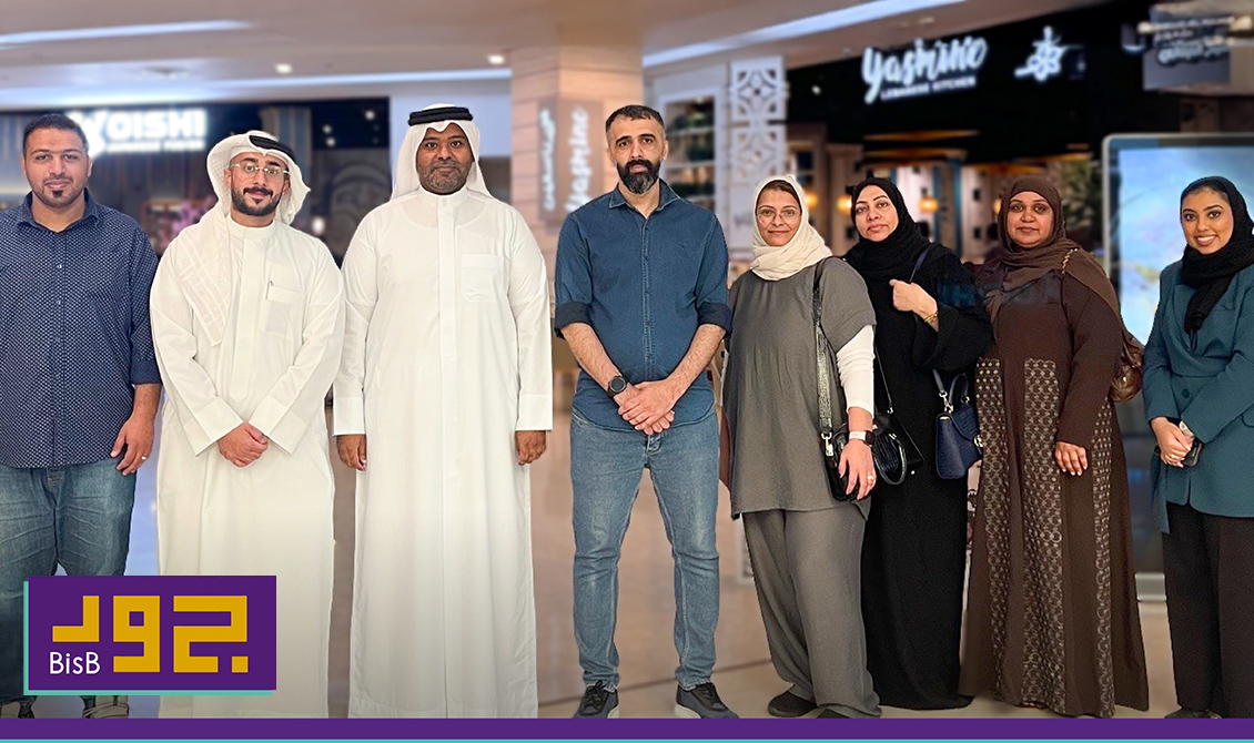 In Celebration of the International Day of Charity BisB’s “Jood ...