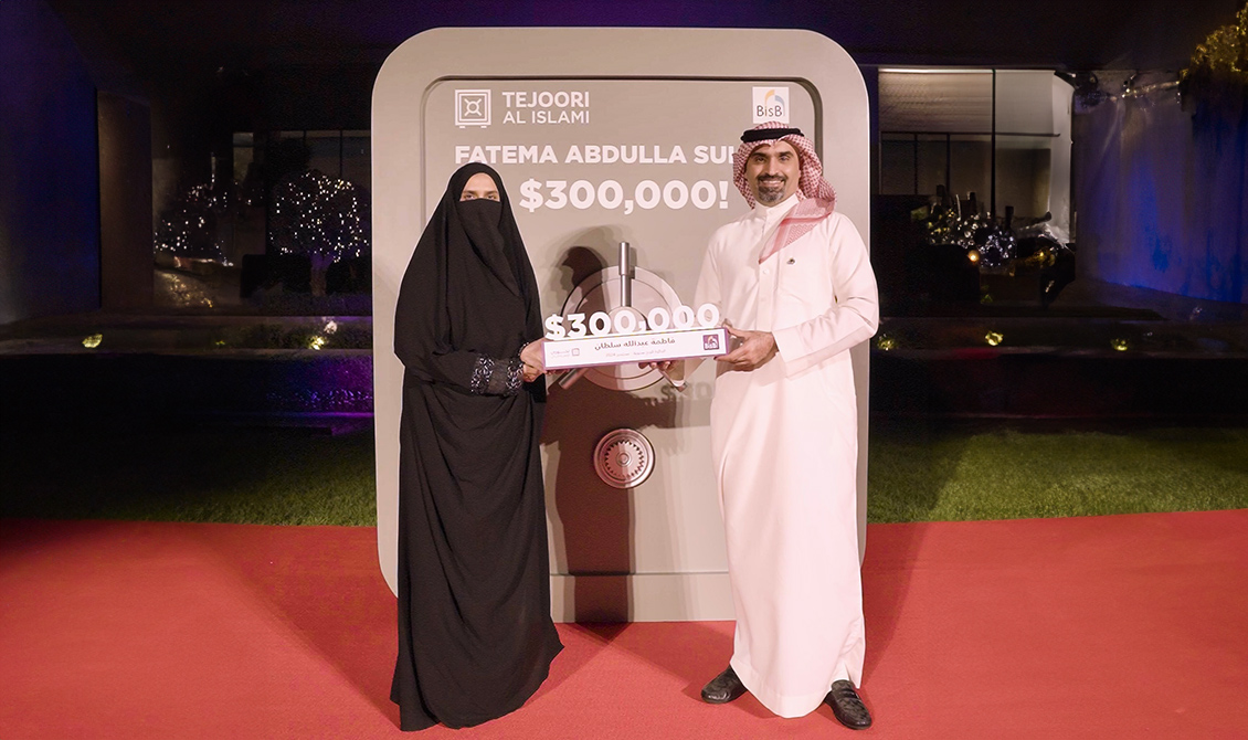 Fatema Abdullah Sultan Wins Tejoori Al Islami 2024 Quarterly Grand ...