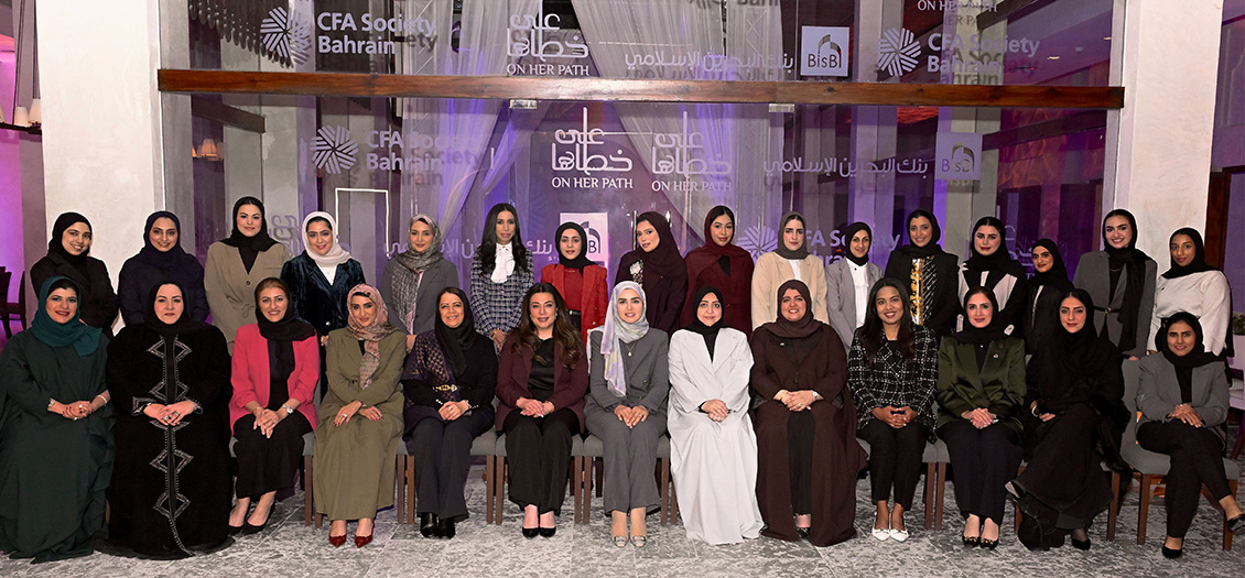 BisB Celebrates "On Her Path" Initiative Launch with 13 Mentors ...