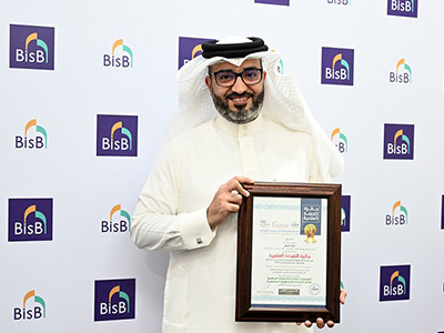 BisB’s Head of Sharia Coordination and Implementation Achieves ...