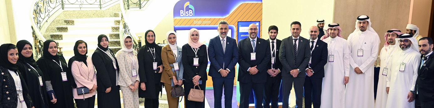 BisB a ‘Gold Sponsor’ of the 21st Edition Annual AAOIFI Shari’ah Board ...