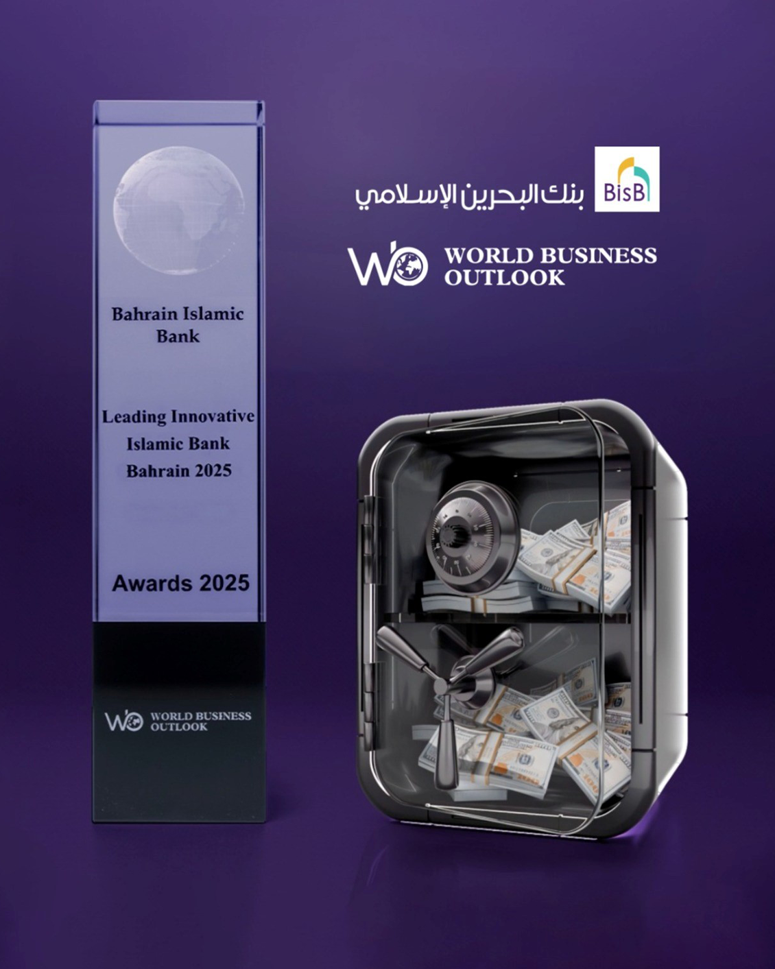Fifth Award in 2025…..BisB Wins “Most Innovative Islamic Bank in ...