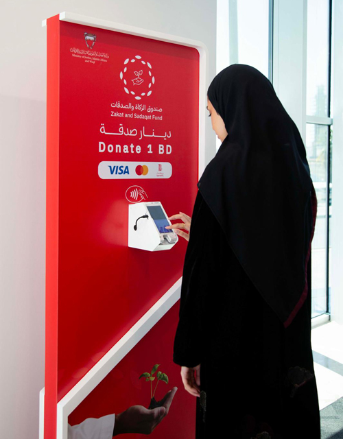 BisB Joins Hands with Ministry of Justice, Islamic Affairs and Waqf to ...