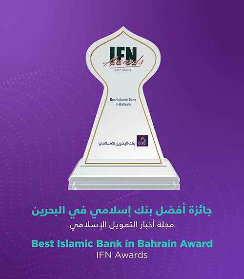 BisB Named Best Islamic Bank in Bahrain by Islamic Finance News ...