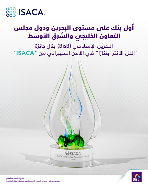 BisB Becomes First Bank in Bahrain, GCC, and Middle East to Win “ISACA ...