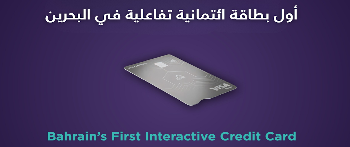 Offering an Exceptional Digital Experience with Exclusive Offers and ...