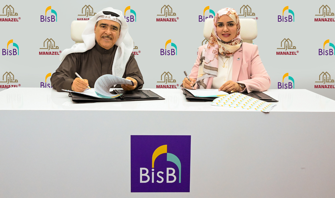 BisB and Manazel Real Estate Launch Exceptional Property Financing Offers | Bahrain Islamic Bank