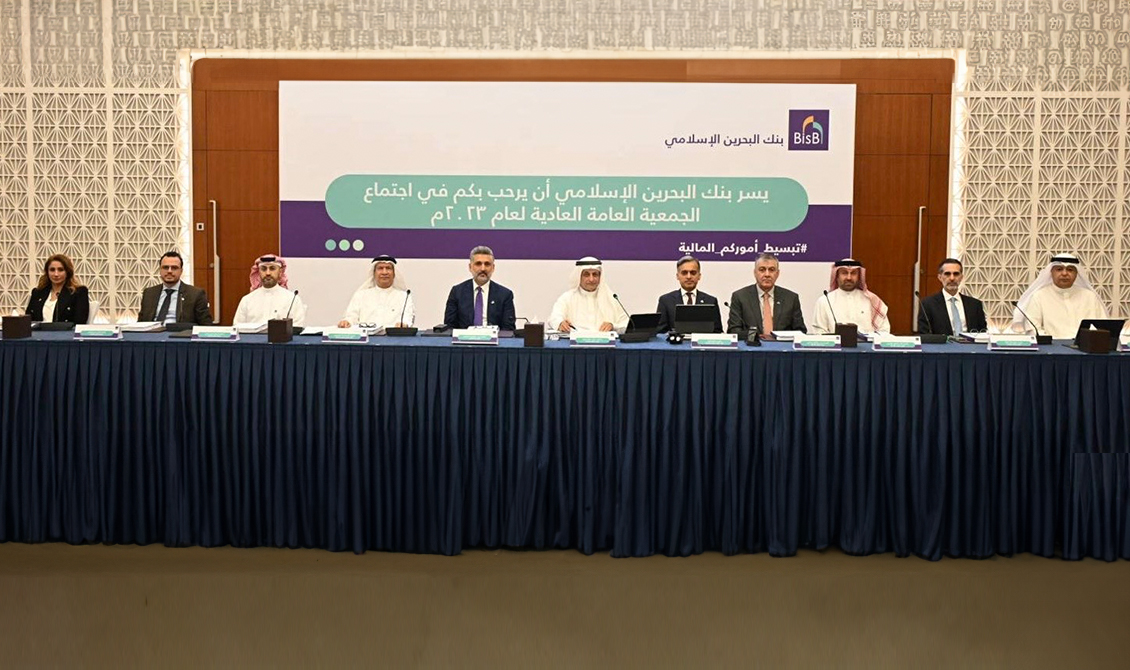 BisB Holds its Ordinary General Meeting for the Year 2023 | Bahrain ...