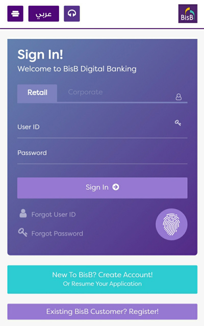End to End Account Opening Solution | Bahrain Islamic Bank